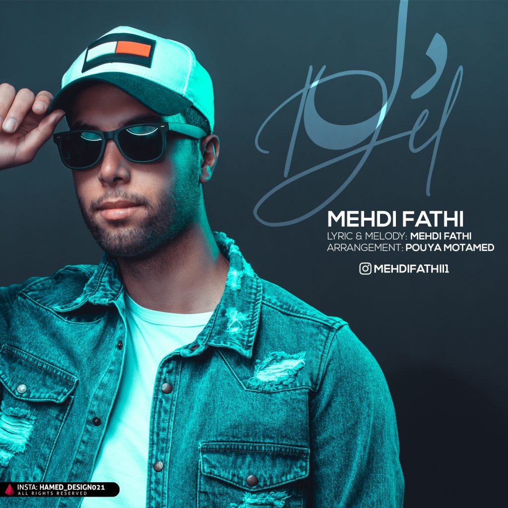 Mehdi Fathi - Del - RapFA - رپفا